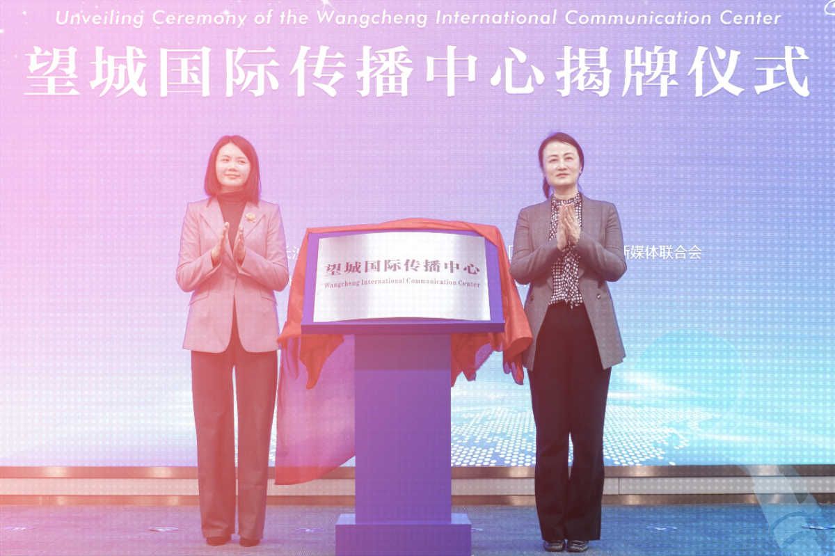 China Unveils New MCN Rules - China Media Project China Unveils New MCN Rules - China Media Project