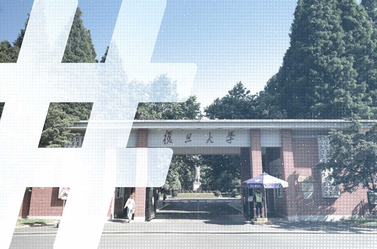 Code Pink, Code Red - China Media Project