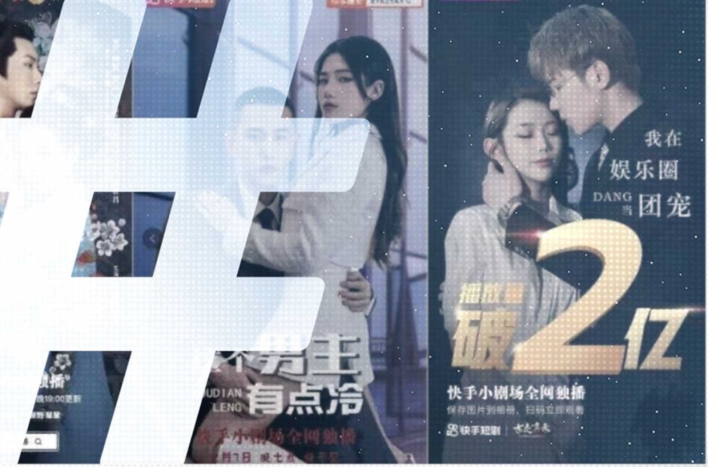 The Many Faces of the People’s Daily - China Media Project