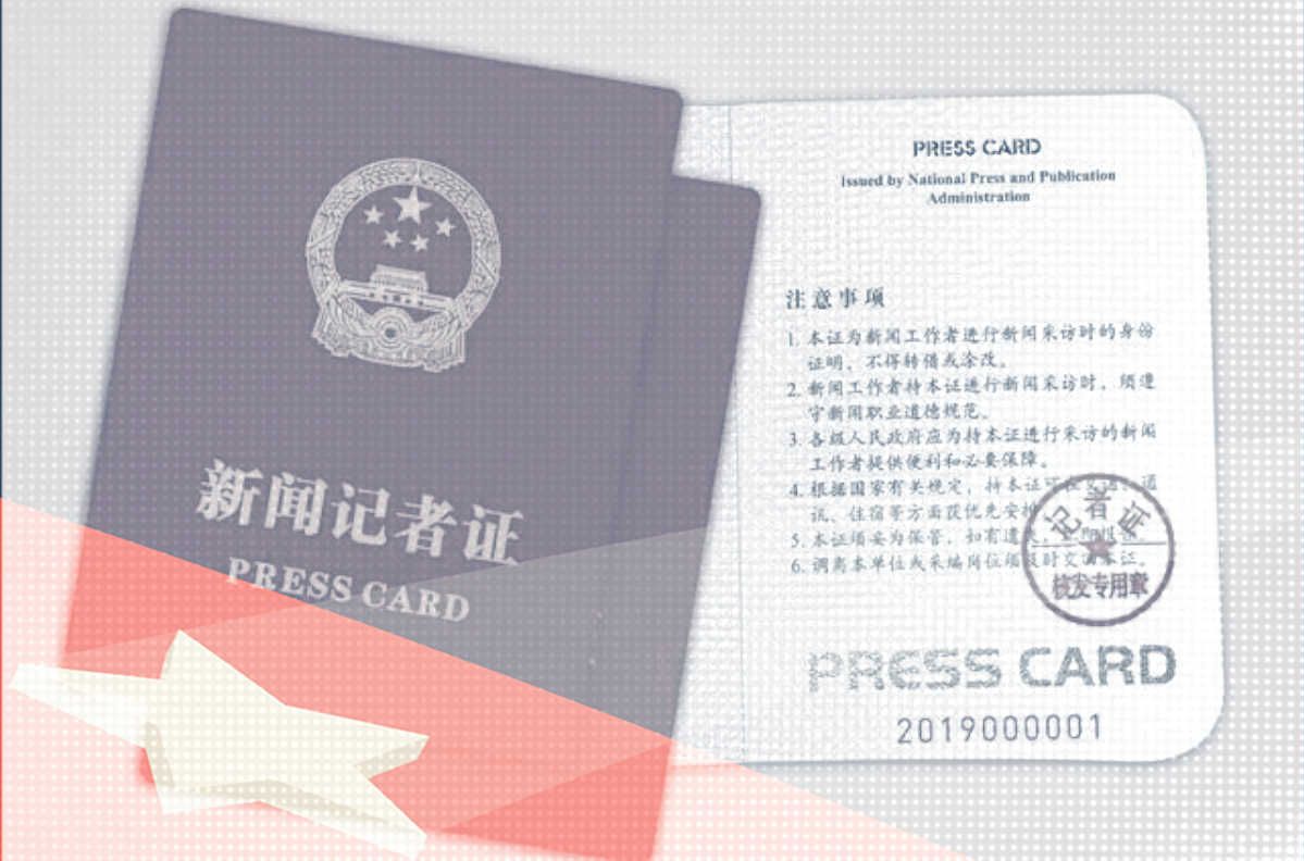 The Dawn of the Little Red Phone – China Media Project