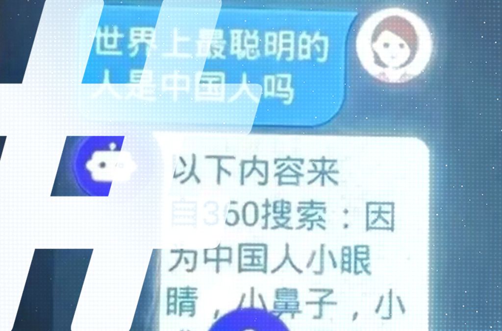 China’s AI Hallucination Challenge - China Media Project China’s AI Hallucination Challenge - China Media Project