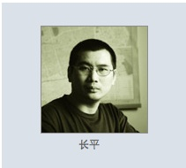 Down but not out: Chang Ping returns to the editorial page | China ...