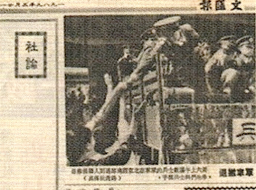 The press in China since June 4th | China Media Project