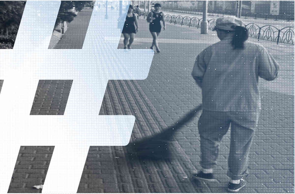 Sweeping Up the Government’s Social Media Mess - China Media Project