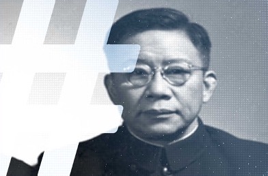 The Blade That Kills Bloodlessly - China Media Project