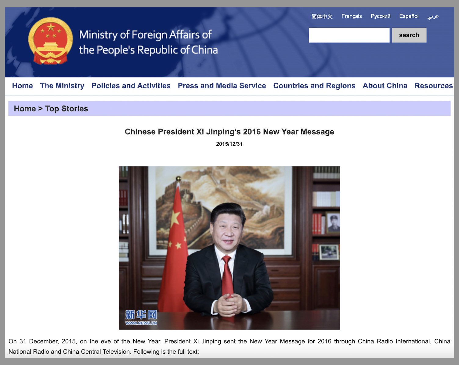 Community of Common Destiny for Mankind - China Media Project