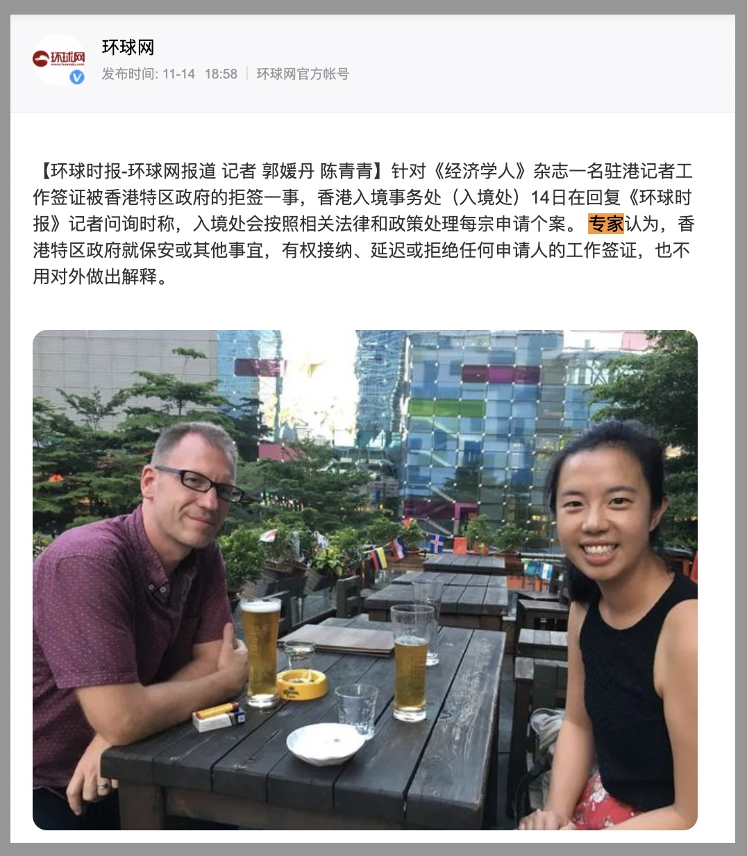Visas and Vitriol - China Media Project