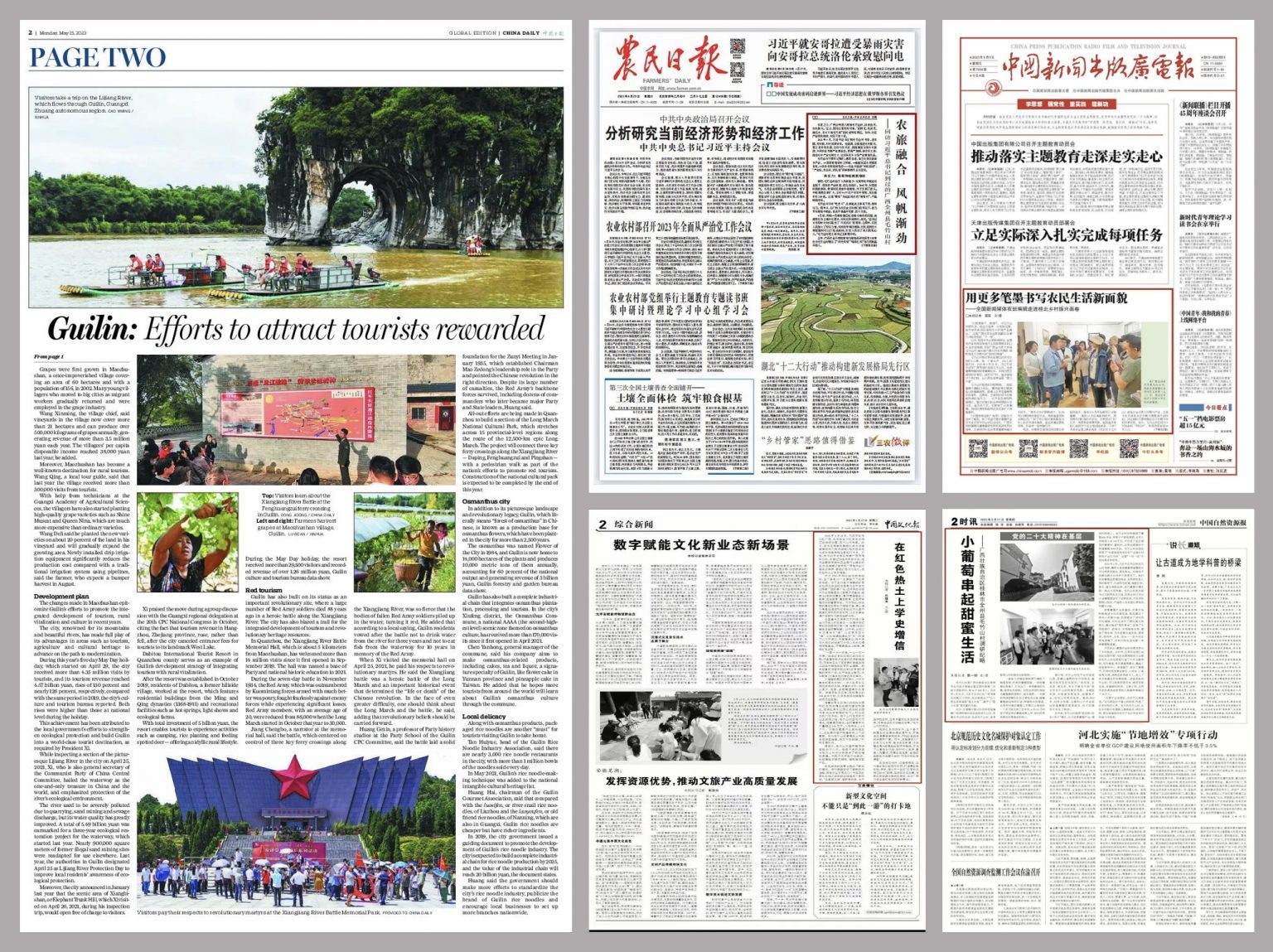 A Tale of Two Junkets - China Media Project
