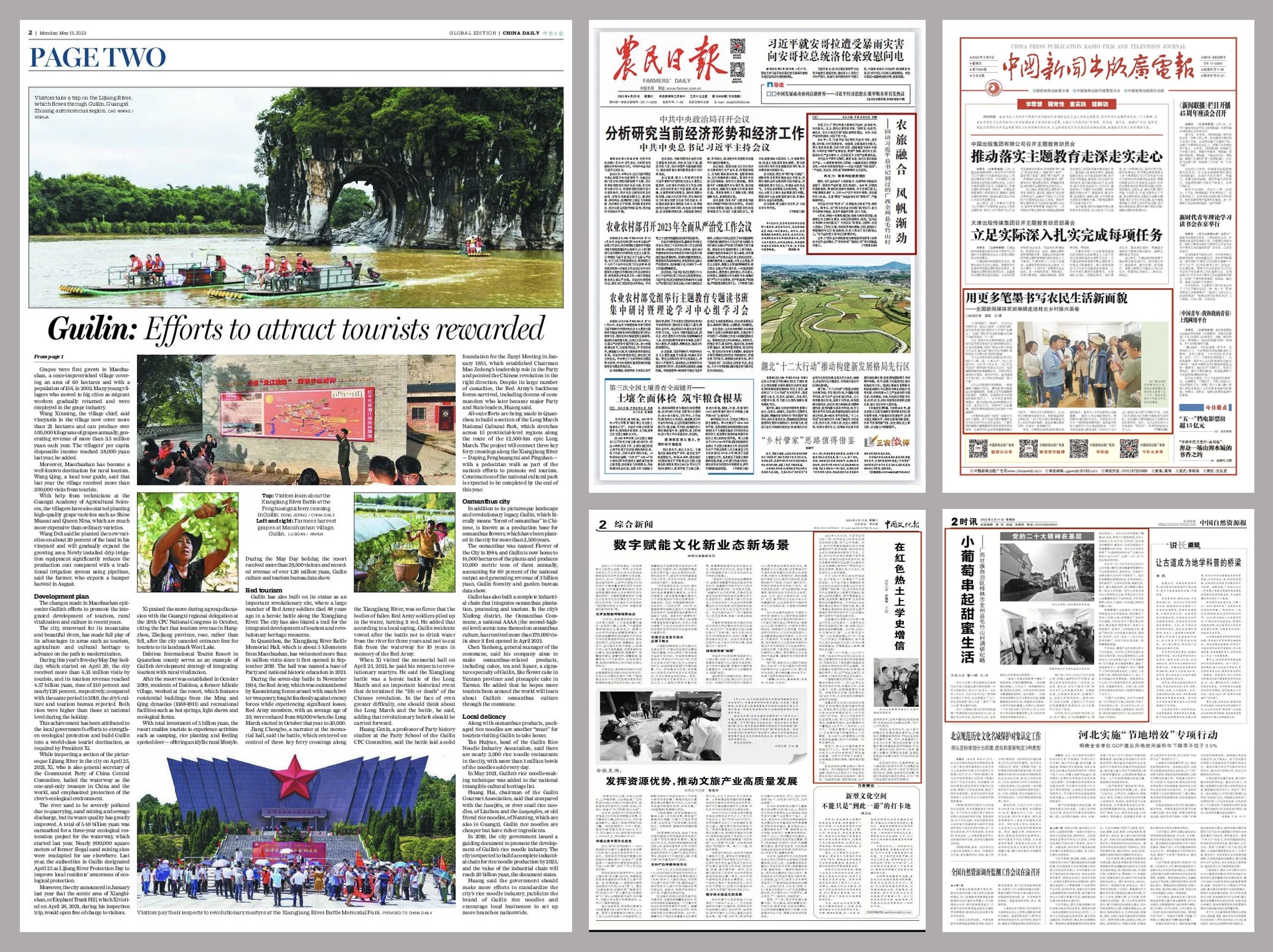 A Tale of Two Junkets - China Media Project