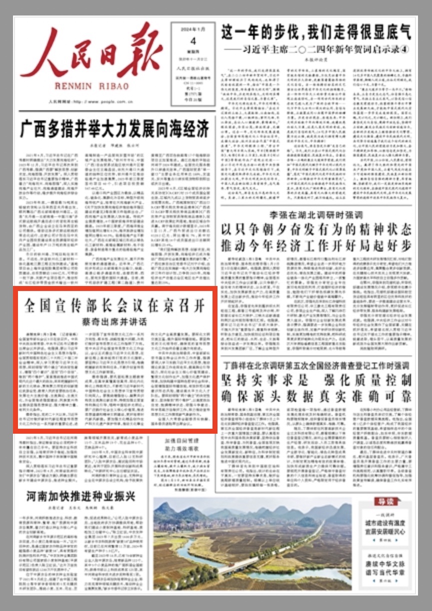 Enforcing the CCP's Media Leadership - China Media Project
