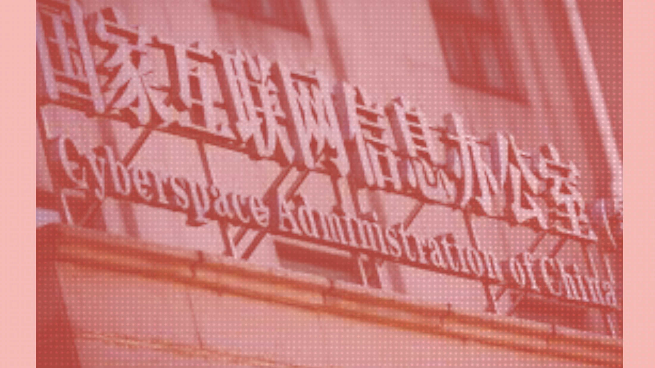 Community of Shared Future in Cyberspace - China Media Project