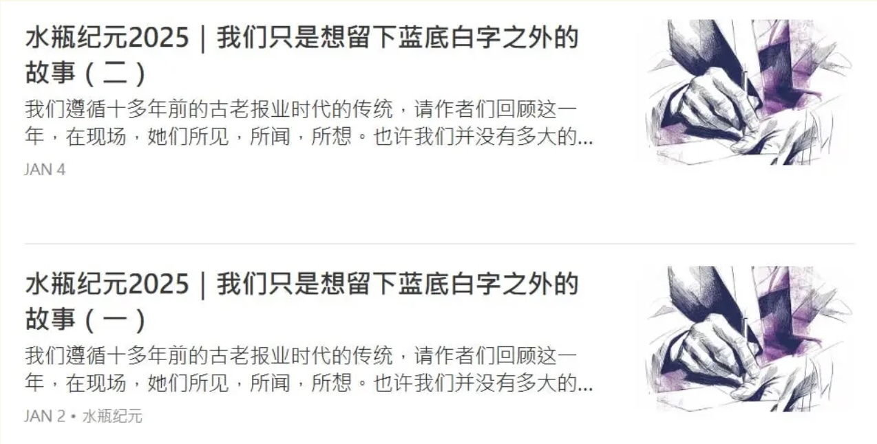 A Tradition in Retreat - China Media Project